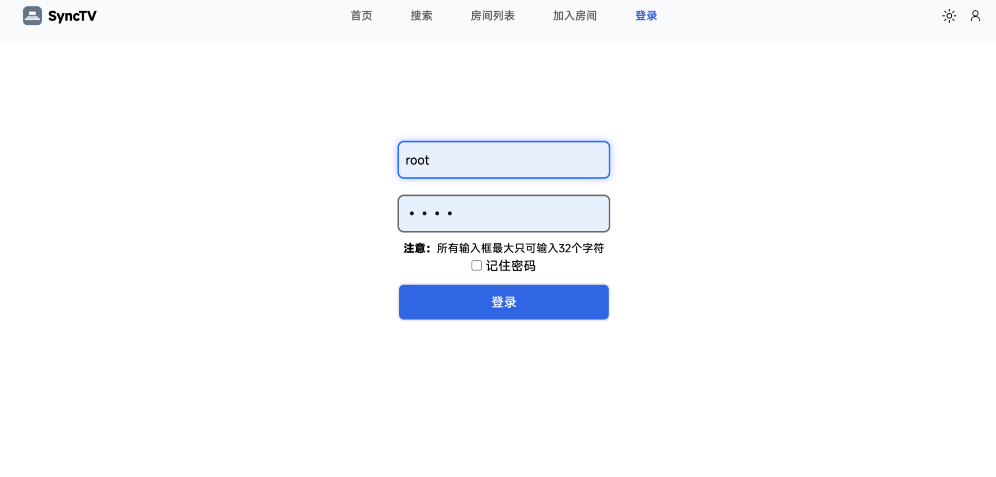 群晖SyncTV套件-同步观影异地恋神器 - 摩西工作室